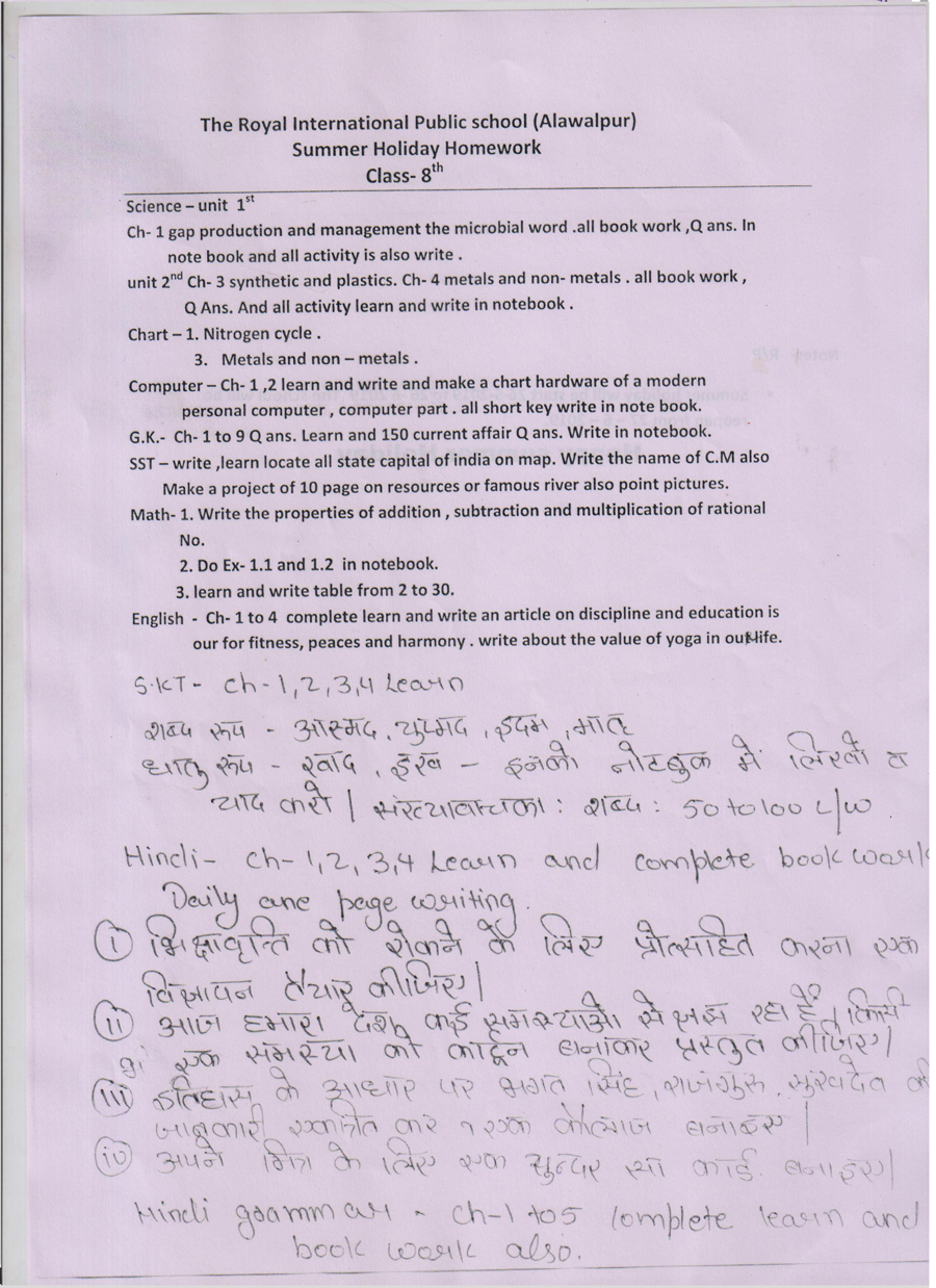 Key Summer Holiday Homework Windows X32 rar Free File Utorrent